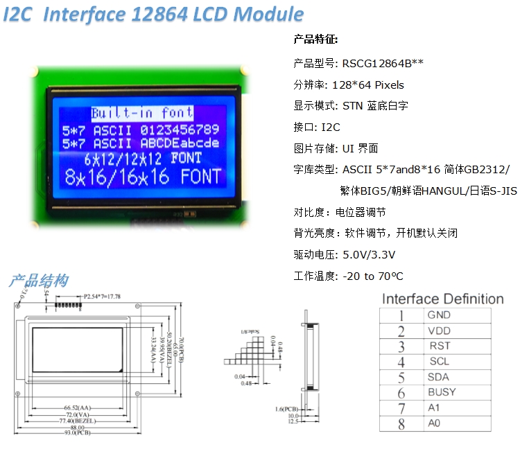 Arduino驱动i2c接口12864lcd大屏液晶模块方法及库文件arduino 12864b Csdn博客