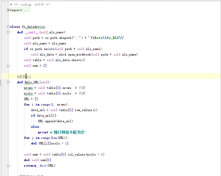 浅谈python自动化测试数据驱动，写一个真正通用的驱动类python自动化测试数据驱动可以text吗 Csdn博客