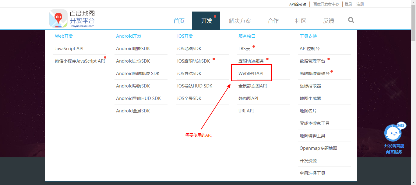 百度地图api根据地址查出经纬度java实现根据地址查询经纬度api Csdn博客