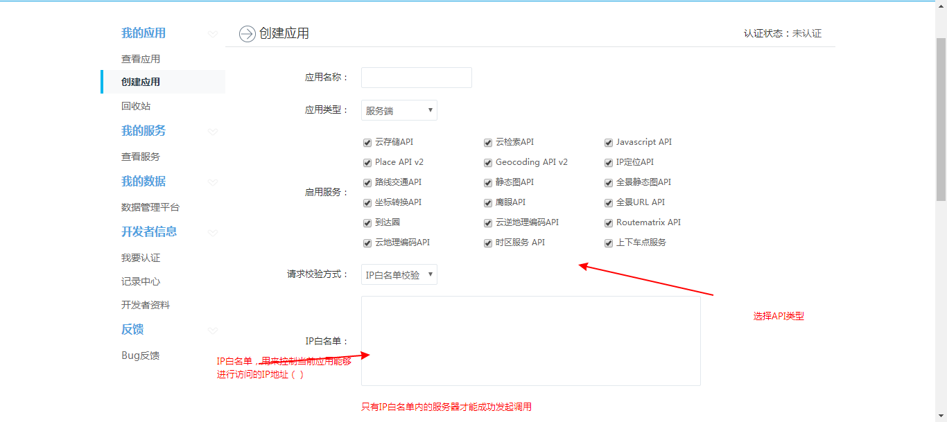 百度地图api应用小实例百度地图使用场景100字 Csdn博客 0199