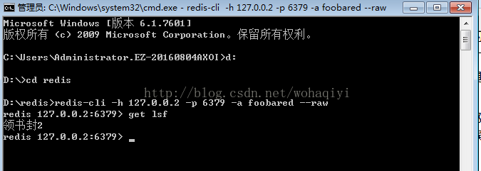 Java之 Redis 学习笔记（二） Redis的连接ip、端口号、连接密码的修改以及与java简单交互java程序中如何不指定redis端口和地址会默认吗 Csdn博客