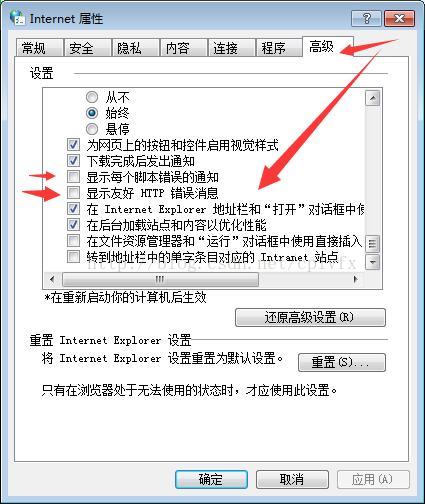 Asp网站在iis7上配制后打不开！在官网看到的结果iis7 Asp打不开 Csdn博客 3131