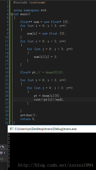 Float类型与floatfloat Csdn博客 