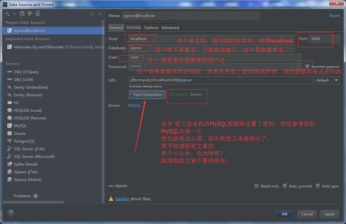 Intellij Idea 中详细图解记录如何连接mysql数据库idea怎么连接mysql Csdn博客