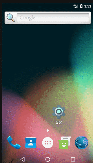 Android 自定义一个好看的dialog，并实现水波纹特效（兼容低版本） Android好看的提示 Csdn博客