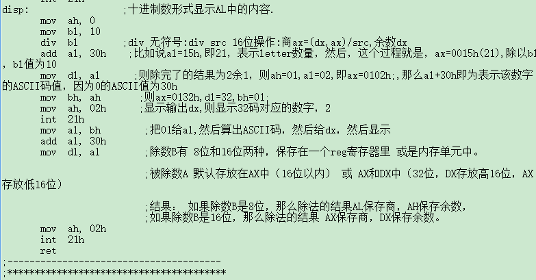 汇编实验：分类统计字符个数实验23分类统计字符个数 1题目分类统计字符个数count Char 2实验要求程序 Csdn博客 