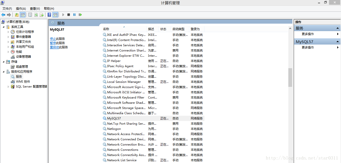 解决net Start Mysql 提示：服务名无效 请键入net Helping 2185以获得更多的帮助的问题 Net 2185 Csdn博客