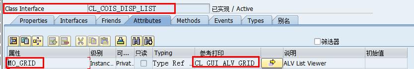 【abap】se24维护类、接口interface（如何看懂co03事务码对应的abap代码）abap Se24 类 Csdn博客