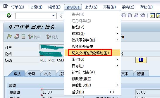 【abap】se24维护类、接口interface（如何看懂co03事务码对应的abap代码） Abap Se24 类 Csdn博客