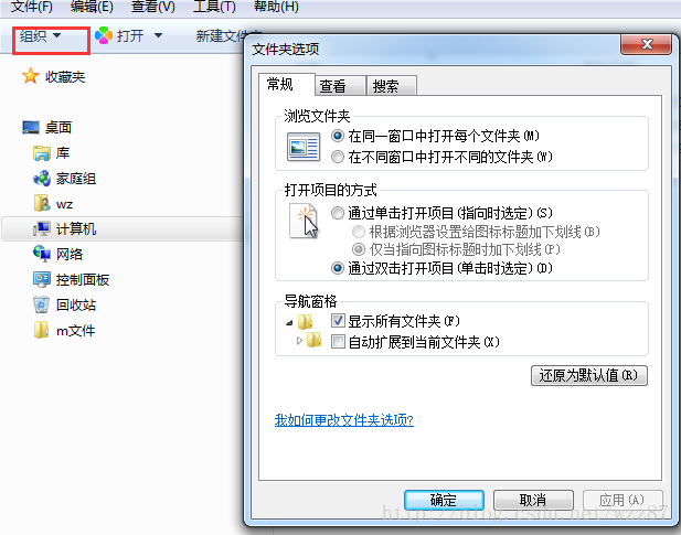 解决eclipse的maven项目update后jre环境由变成javase 15问题eclipse运行pom Clean 就变成 