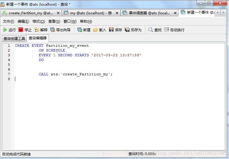 Mysql 定时自动新增分区java定时给mysql添加分区 Csdn博客 4805