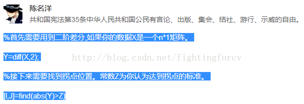 利用matlab寻找曲线的拐点离散曲线拐点代码 Csdn博客 