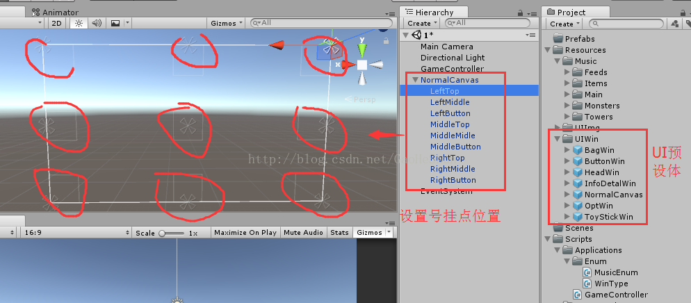 Unity，c各种管理类（二） Ui管理unity管理者类有几种 Csdn博客 2336