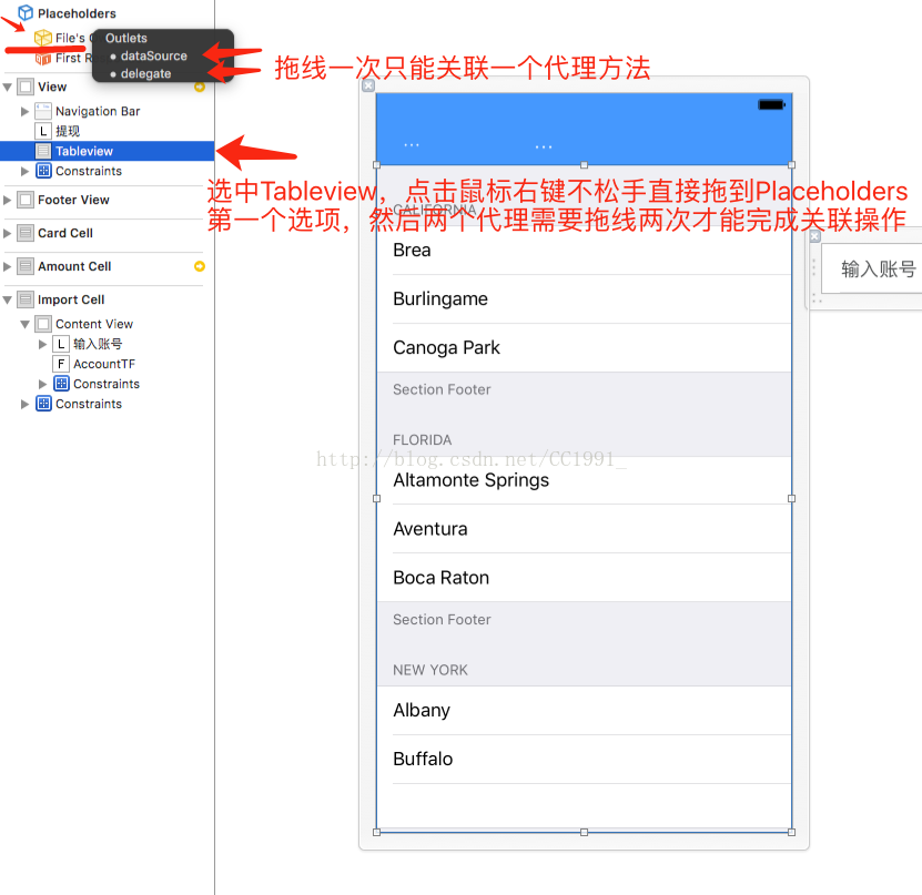 Ios开发：在ios可视化编程的时候，不仅控件可以拖线关联，代理也可以拖线关联xcode 控件关联代理 Csdn博客 5541