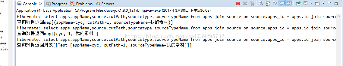 Spring Data Jpa 想使用entitymanager 对sql 进行处理四种方式（第四种本人改写的） Jpa