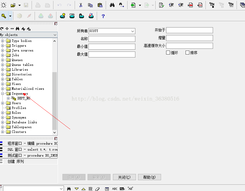 Oracle中sequences（序列）介绍 Plsql Sequences Csdn博客