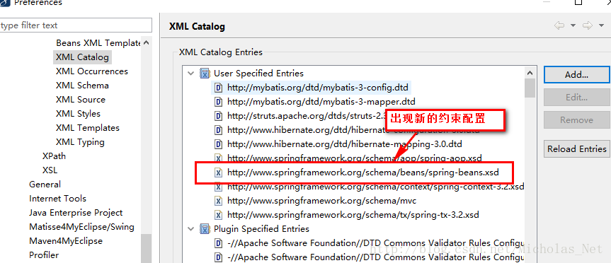 Springmvc 中 配置xsd约束文件 Csdn博客