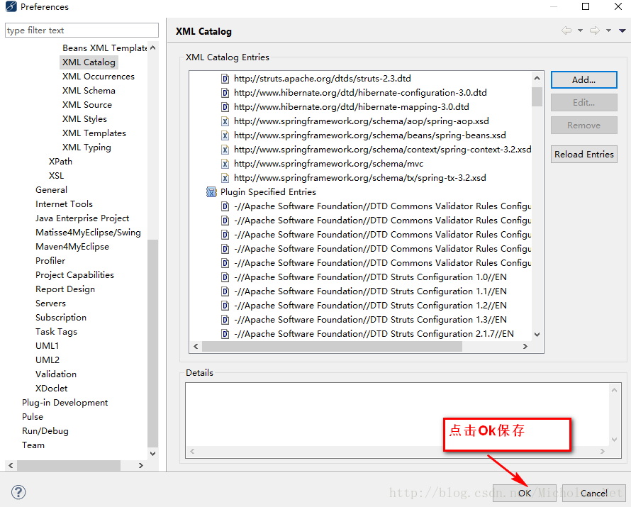 Springmvc 中 配置xsd约束文件 Csdn博客