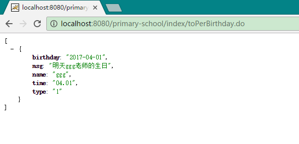 【java】java根据出生日期计算还有几天的生日java输入生日计算今年还有多少天过生日 Csdn博客