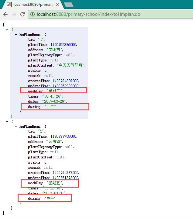 【java】java根据时间计算是否为上午、中午、下午以及根据日期获得星期几java怎们判断时间在周一到周五上午 Csdn博客 