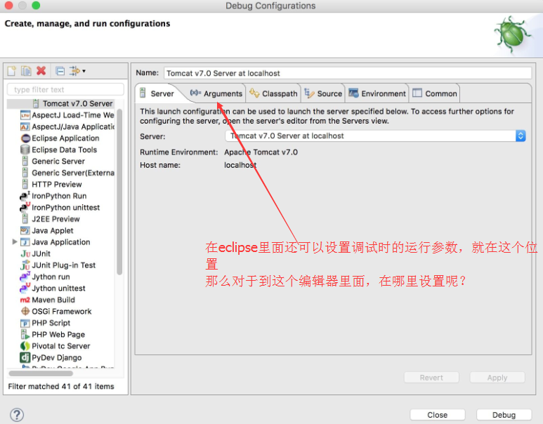 Idea使用debug如何退出循环 （idea的使用（三）debug（断点调试）（intellij Idea 202213版本）） 编程库