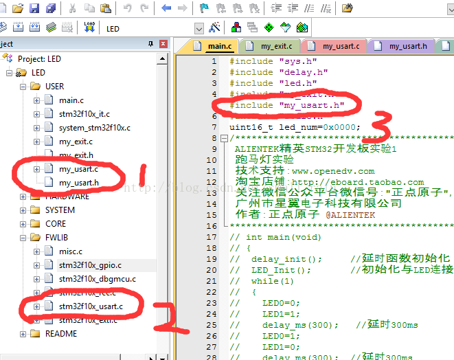 Stm32—普通串口（接收查询和中断相结合）stm32查看串口是否开启 Csdn博客