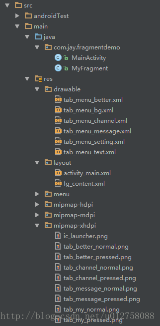 Android例子—fragment实例讲解—底部导航栏的实现方法11、新建项目fragmentdemo 2、功能描述点击app底部 