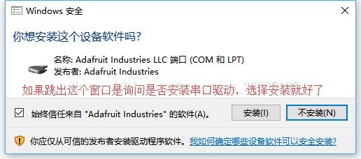 Arduinoide安装与配置与第一个程序的烧录和运行——人人都能玩硬件arduino 165 运行依赖什么 Csdn博客 2931