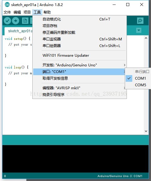 Arduinoide安装与配置与第一个程序的烧录和运行——人人都能玩硬件arduino 165 运行依赖什么 Csdn博客 