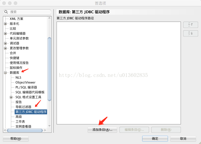 Mac下安装oracle Sqldeveloper，并连接后台服务器的mysql数据库mac Oracle Sql Developer Tns Csdn博客 0356