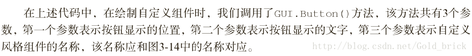 Unity 3d实战教程：从基础到高级 Csdn博客 