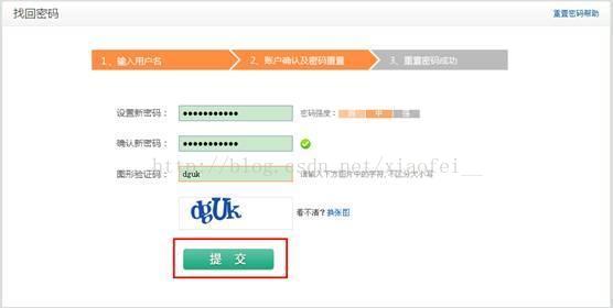 Java验证码—validatecode的使用 Csdn博客 