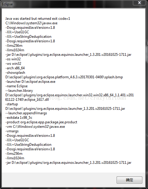Java Was Started But Returned Code1问题解决java Was Started But Returned Exit Code1 Csdn博客