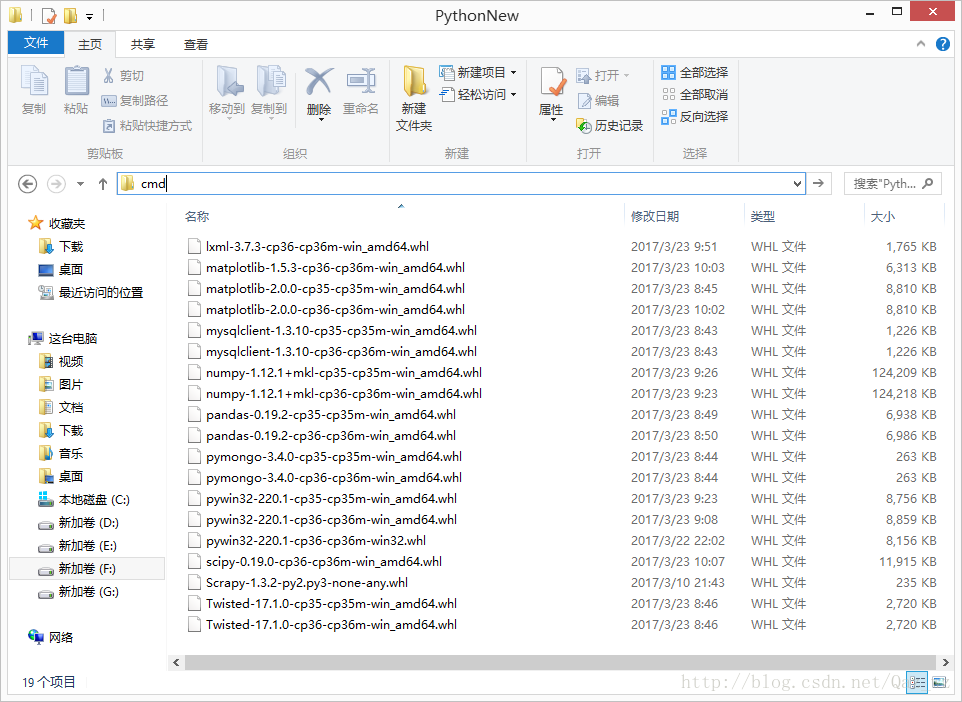 Python库安装指南 Csdn博客 