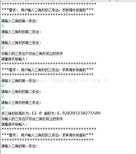 用java面向对象思想求三角形的面积和周长应用面向对象的编程思想编写计算三角形面积的程序。具体要求如下 三角形类trian Csdn博客 
