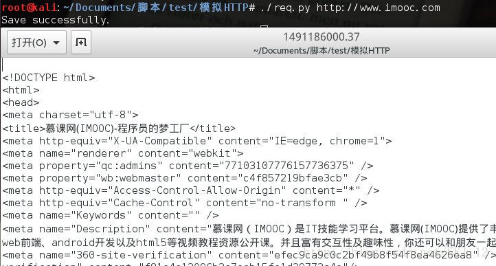 Python爬虫之基础篇nvdb Cnvdb 2023812023 Csdn博客