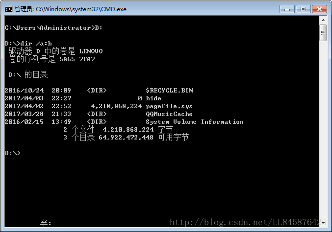 Windows Dos内部命令详解01——命令格式说明、dir命令 Csdn博客 