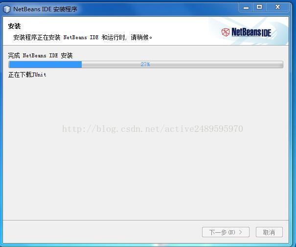 Netbeans Ide下载及安装 Csdn博客 