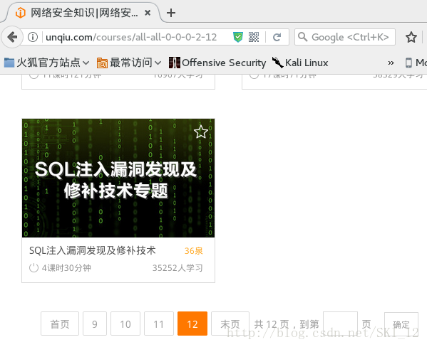 Python爬虫之基础篇mi1k7ea的博客 Csdn博客 