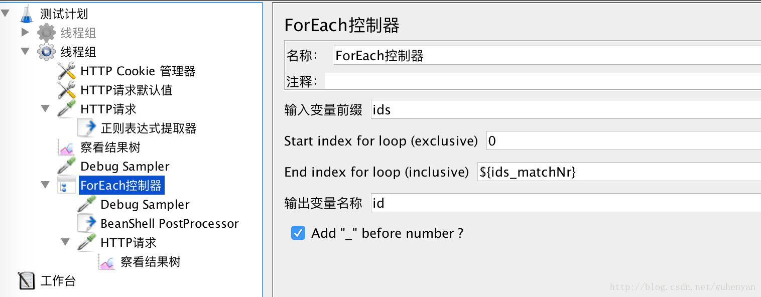 Jmeter性能测试详解 Csdn博客