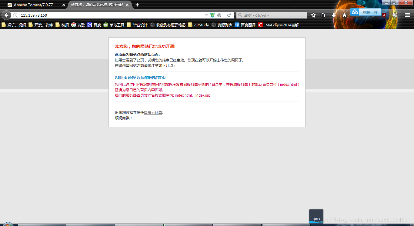 环境配置 云服务器jdk与tomcat配置 云服务器自带的jdk和tomcat怎么使用 Csdn博客
