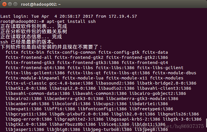 多台linux主机无需密码直接连接的ssh配置ssh 输入主机名可直接连接 Csdn博客 