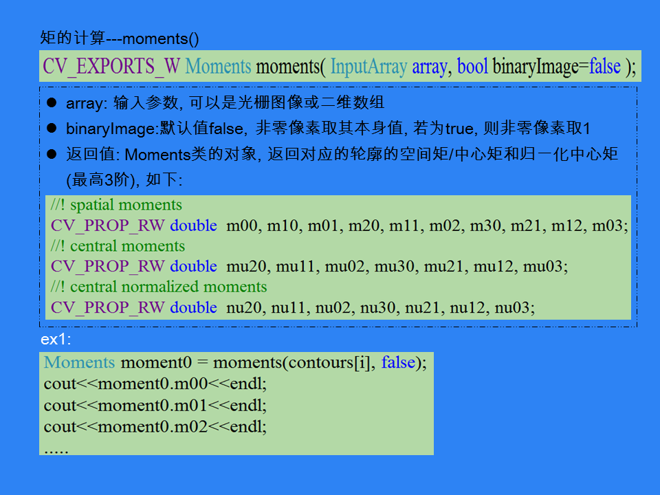 Opencv 轮廓匹配轮廓匹配 Opencv Csdn博客 