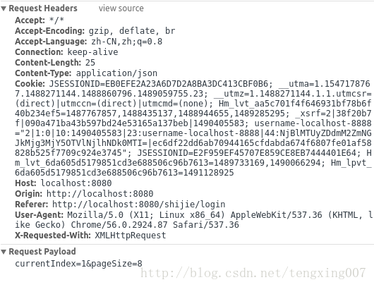 请求后台springmvc中获取不到请求参数springmvc Requestbody没有参数 Csdn博客 