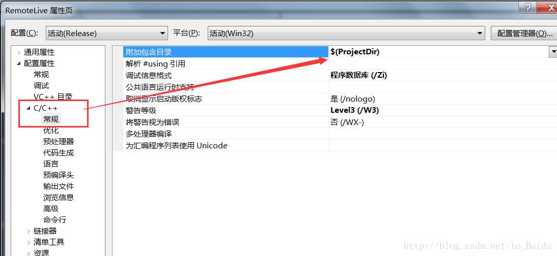 Debug下正常运行，但调成release时遇到三个问题及其完美解决！debug转release Csdn博客 