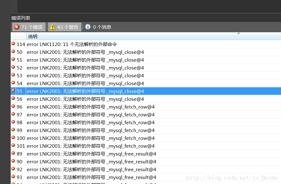 Debug下正常运行，但调成release时遇到三个问题及其完美解决！debug转release Csdn博客 