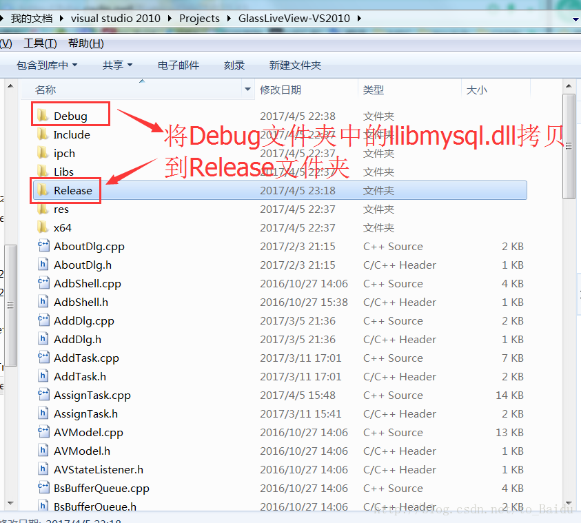 Debug下正常运行，但调成release时遇到三个问题及其完美解决！debug转release Csdn博客 