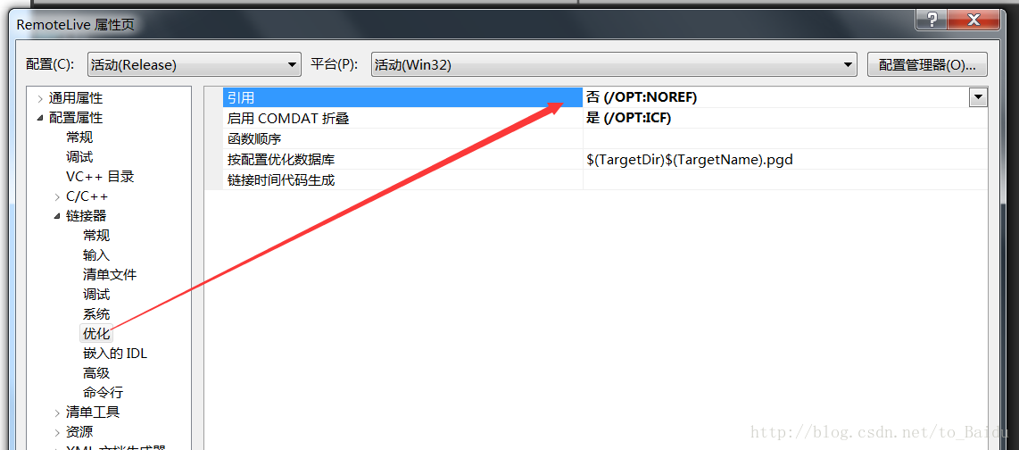 Debug下正常运行，但调成release时遇到三个问题及其完美解决！debug转release Csdn博客 