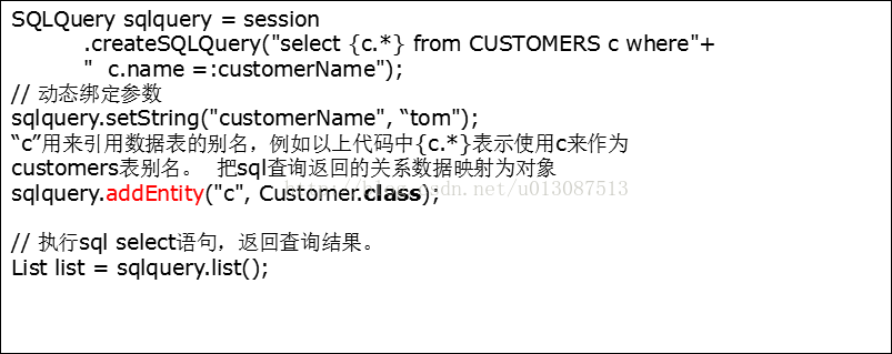 Javaweb开发之hibernate详解（三）——hibernate的检索方式、抓取策略以及利用二级缓存进行优化、解决数据库事务并发问题java中hibernatepagingquery 