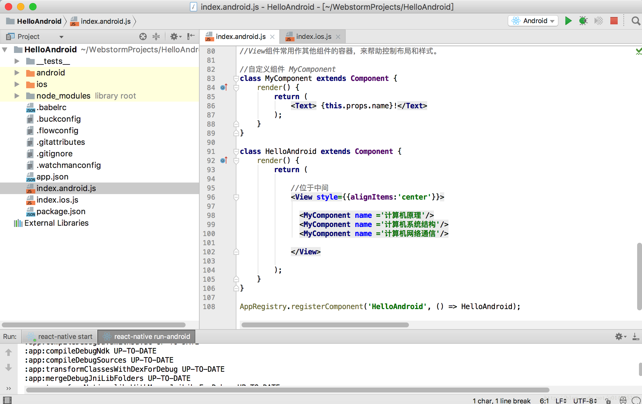 React Native简介及开发环境配置 Csdn博客